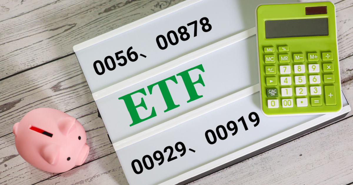 0056、00878、00929、00919...高股息ETF只能存股1檔？年領200萬股息達人：1個理由我選0056 - 今周刊